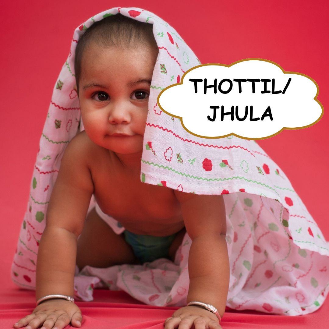 Thottil / Jhula – kiddiehug